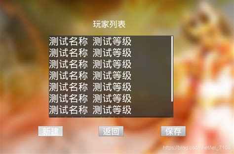 Ue4 （蓝图）第一百零一课 将控件蓝图作为子控件添加到其他ui控件虚幻4控件蓝图添加子项 Csdn博客