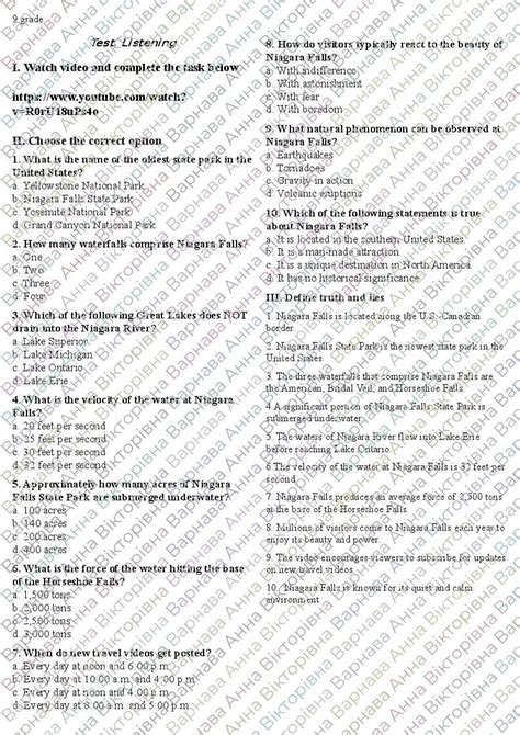 Контроль аудіювання слухання 9 клас Test Listening Семестрова контрольна робота з англійської