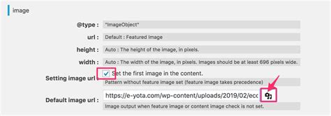 Wordpressサイトの構造化データ追加とmarkup Json Ld Structured In の設定方法