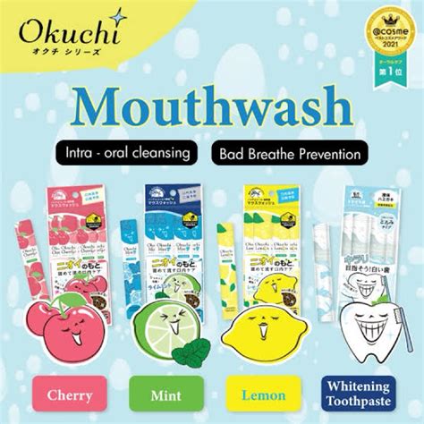 Okuchi Mouthwash From Japan Shopee Philippines