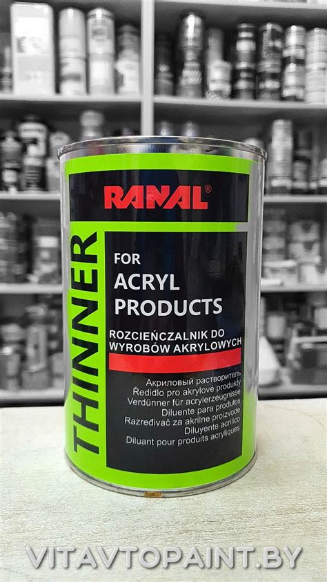 Разбавитель для акриловых продуктов RANAL - Подбор автокрасок в Витебске