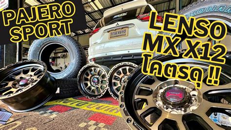 Lenso Mx X12 เพิ่มความดุดันให้กับ Pajero สาย Offroad ต้องจัด Youtube
