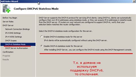 Отключаем режим Dhcpv6 Реальные заметки Ubuntu And Mikrotik And Windows