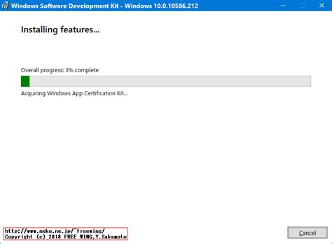 Visual Studio に Windows SDK UwpDesktopで UWPの機能を素の Windowsアプリから使用 VS に Win SDKを