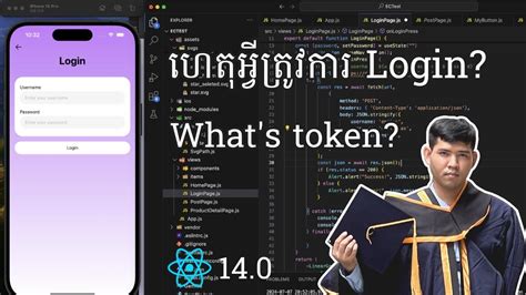 React Native Khmer 140 Auth Understand About Token Youtube