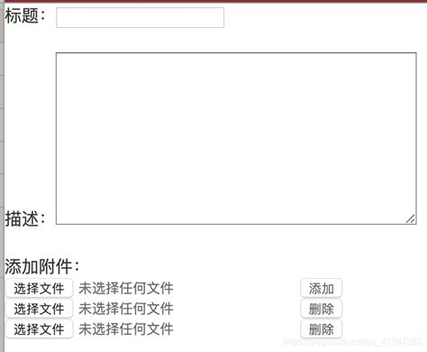 Form表单的普通文本和文件上传表单mtme Csdn博客