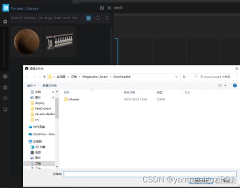 Ue5使用dash插件实现程序化地形场景制作ue Dash Csdn博客
