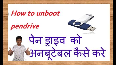 convert bootable pendrive to unbootable normal pendrive by aapkadost