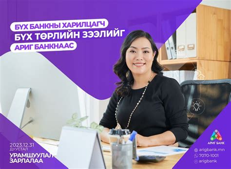 Бизнесээ томруулахад санхүүгийн бэрхшээл тулгарч байна уу Зөв хөрөнгө