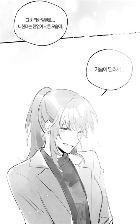 Tweet Twitter 캐릭터 일러스트 귀여운 그림 그림