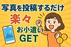 回帰直線と近似直線の違いを簡単に理解しよう