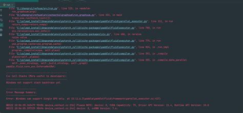 训练运行paddelpaddel gpu时报错 Issue PaddlePaddle Paddle GitHub
