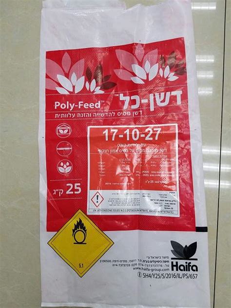 Heavy Duty Ldpe Packaging Bags Sid Packing