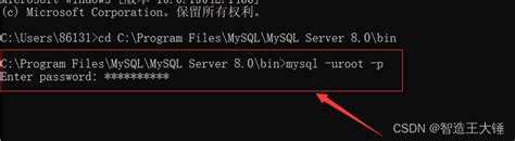 Mysql数据库入门（超详细，多图解）mysql使用教程图解 Csdn博客