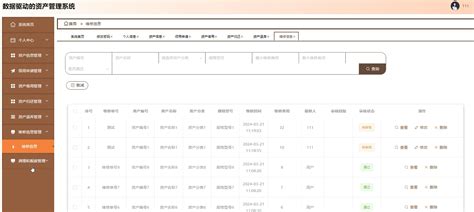 基于javaspringbootvue的数据驱动的资产管理系统设计与实现（精品原创计算机毕业设计源码部署） Csdn博客