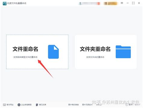 怎么批量替换文件名的一部分？整理了6个超好用的办法 知乎