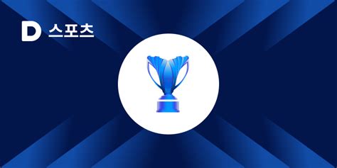 무앙통 유나이티드 Vs 전북 현대 Afc 챔피언스리그 투