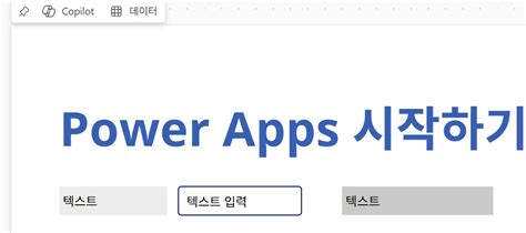 텍스트와 입력 값 합쳐서 나타내기