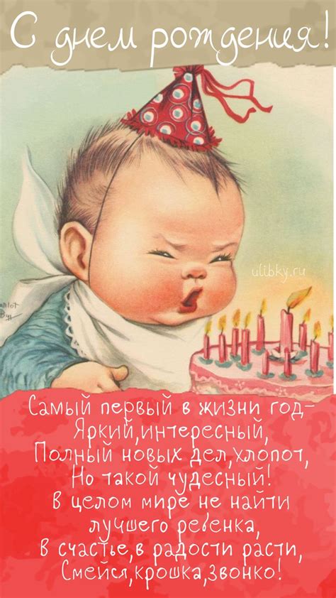 С днем рождения 1 год девочке новые открытки 72 ФОТО в 2024 г С днем рождения Смешные