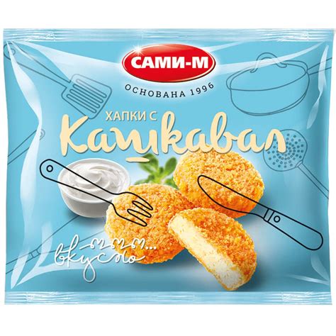 Панирани Хапки Сами М Кашкавал с цена от 6 59 лв Ebag Bg