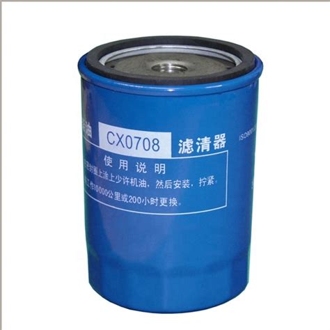 Filtro de combustível para motor a diesel YANGDONG e YTO - CX0708 ...