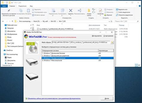 Как диск сделать загрузочным windows 7: Как создать загрузочный диск ...