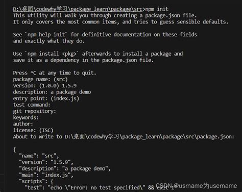 包管理工具npmnpm Engines Csdn博客