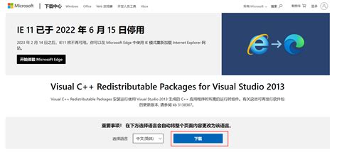 mysql安装问题：由于找不到msvcp120 dll 无法继续执行代码 重新安装程序可能会解决此问题。 安装mysql时候出现 由于找不到