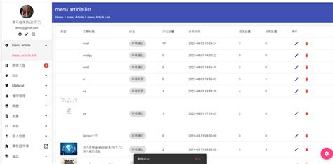 Angular中台前端管理系统ng matero快速上手教学 个人文章 SegmentFault 思否
