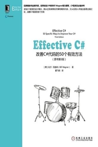 代码整洁之道程序员的职业素养 美 Robert C Martin 豆瓣阅读