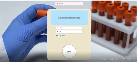 springboot小程序疫苗预约和管理系统018uc[独有源码]如何选择高质量的计算机毕业设计 接种医院实体 csdn博客
