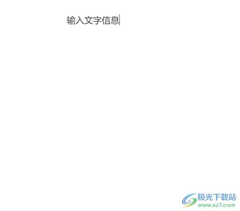 typora如何设置暗黑主题 typora将编辑器界面设置成黑色的方法 极光下载站