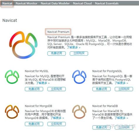 MySQL 安装教程 下载安装连接卸载 一条龙 知乎