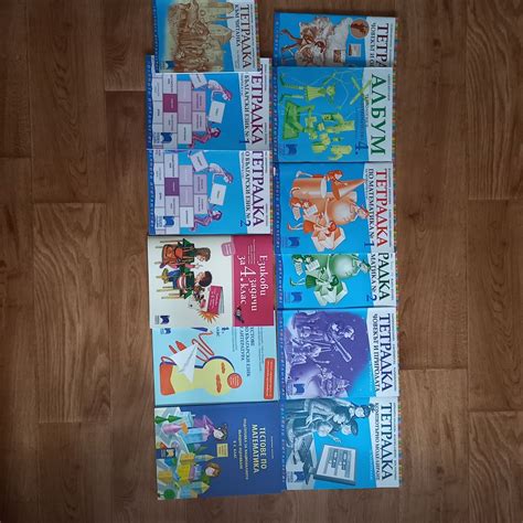 Нови учебни помагала на Просвета за 4ти клас гр Хасково Орфей • Olx Bg