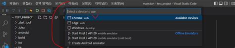 Flutter 플러터 시작하기
