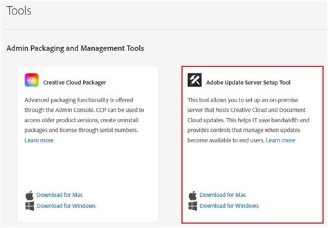 内部アップデートサーバーのセットアップ