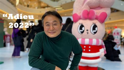 진심 인정” 세상 졸귀 에스더버니 대형 피규어 그리고 메리 크리스마스 Youtube