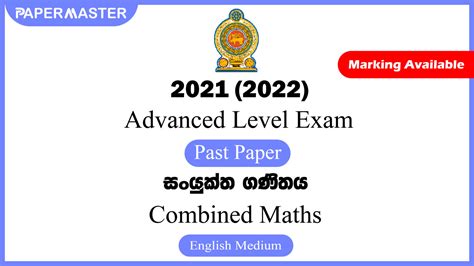 2021 2022 Advanced Level Combined Maths Past Paper Em Papermaster Lk