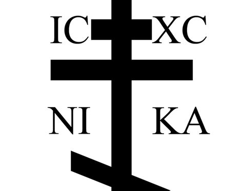 Hitler And The Trinity Theosophy Denies The Trinity