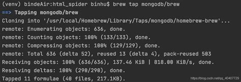 9爬虫与数据库—mongodb爬虫存入mongodb Csdn博客
