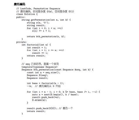 《leetcode刷题cc版答案》pdf出炉，白瞟党乐坏了 知乎