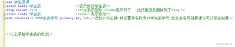 数据库建库、建表与维护 页游新开服怎么数据库中建区 csdn博客