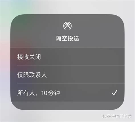 Ios16 2正式版发布，有这些新变化！ 知乎
