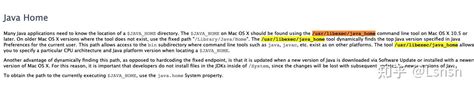在 macos 上安装并配置 openjdk 知乎