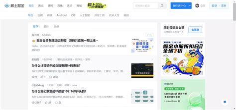 超全！程序员必备的20个学习网站，看这一篇就够了！程序员必备网站 Csdn博客