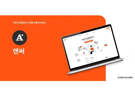 점핏 웹 프론트엔드 개발자 추가 모집