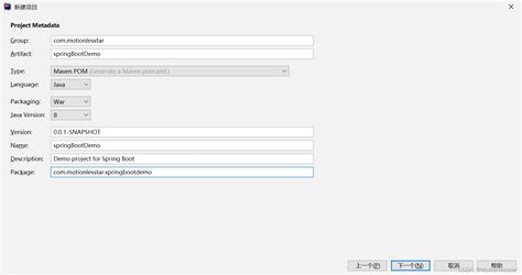 Springboot 创建一个干净的springboot项目springboot纯净版 Csdn博客
