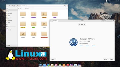Elementary Os 7 “horus” 发布，基于 Ubuntu 2204 Lts Linux迷