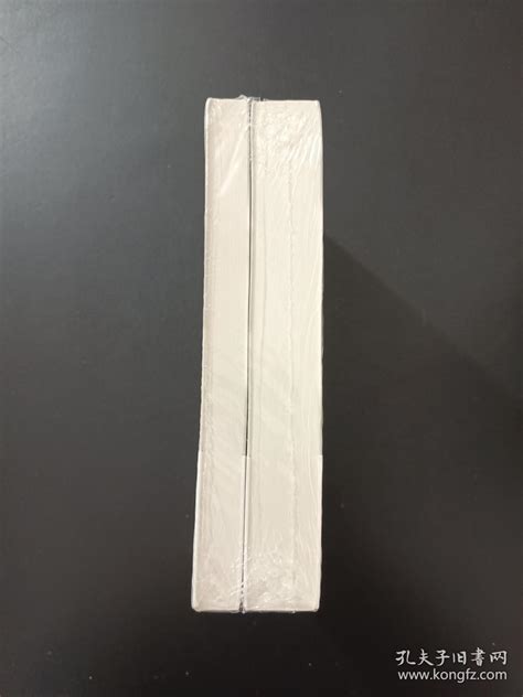 【图】第二性 全2册 拍品信息 网上拍卖 拍卖图片 拍卖网 拍卖网站