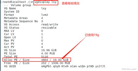 linux永久挂载（磁盘分区、逻辑卷、光盘镜像、共享目录挂载） linux 永久挂载 csdn博客